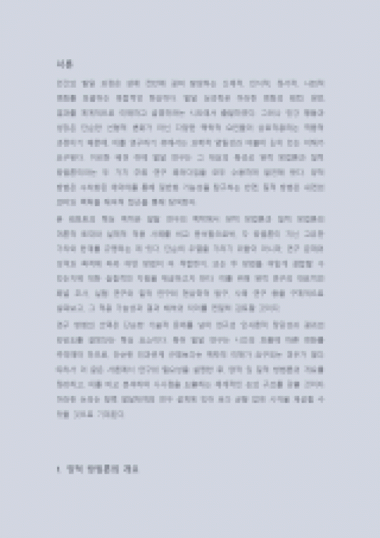 3쪽 미리보기