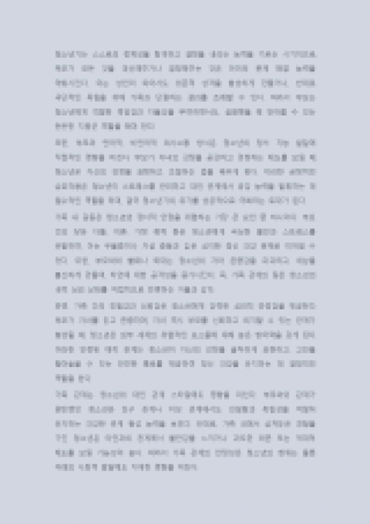 5쪽 미리보기