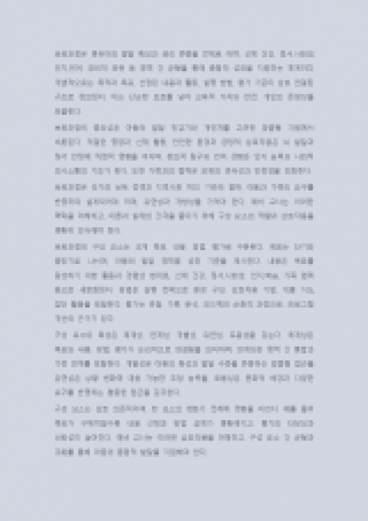 4쪽 미리보기