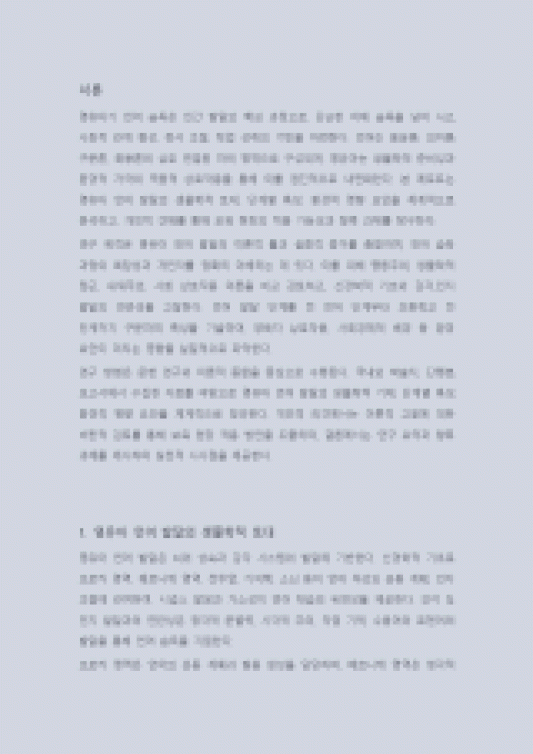 3쪽 미리보기