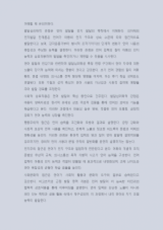 4쪽 미리보기