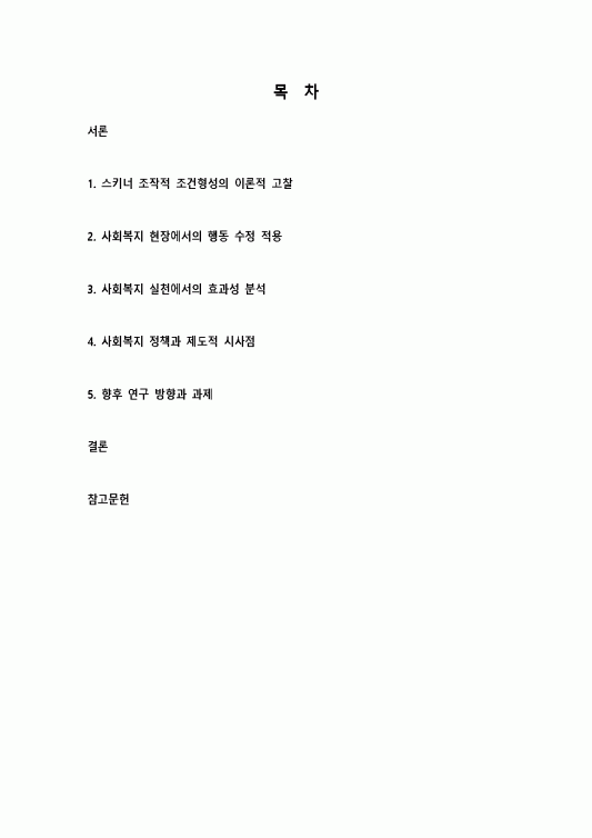 2쪽 미리보기