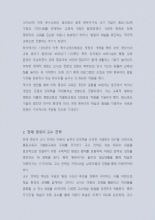 5쪽 미리보기