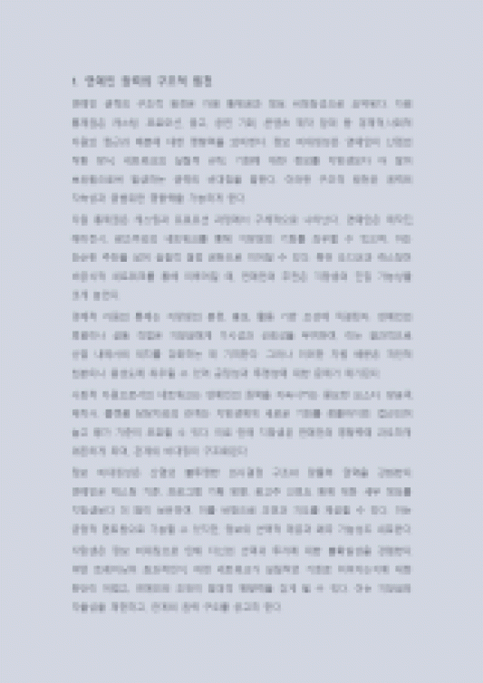 4쪽 미리보기