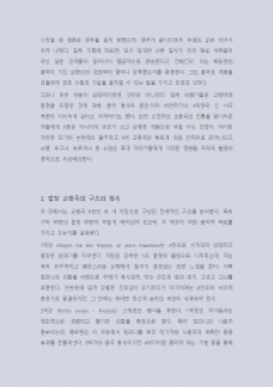 5쪽 미리보기