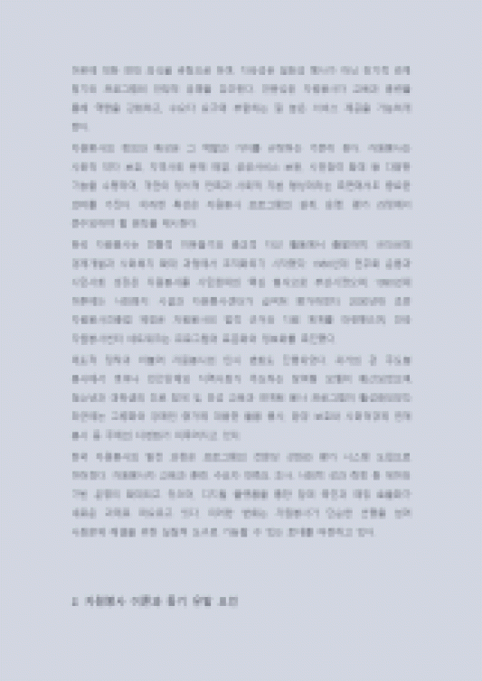 5쪽 미리보기