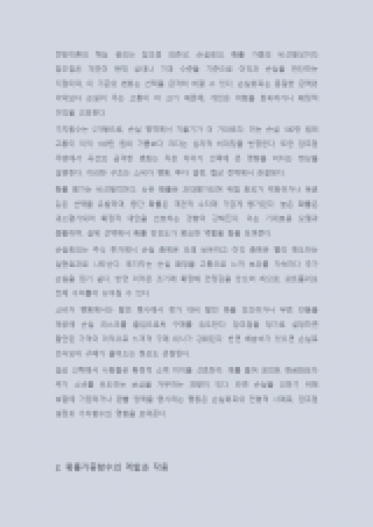 4쪽 미리보기