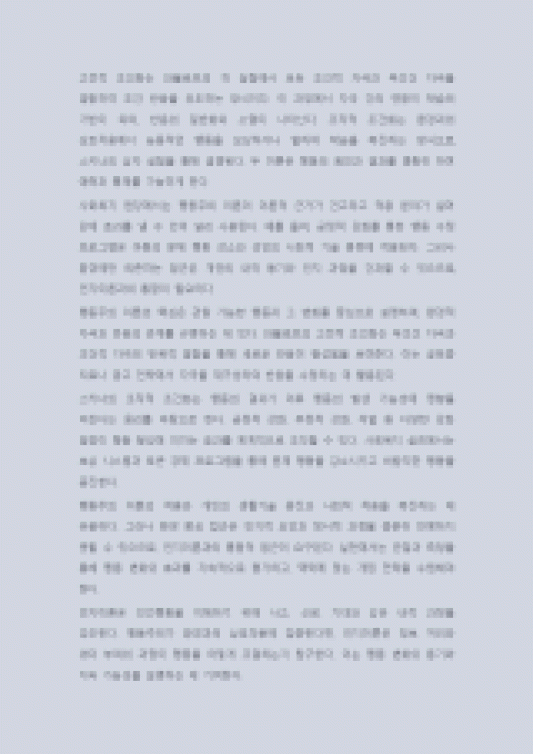 4쪽 미리보기