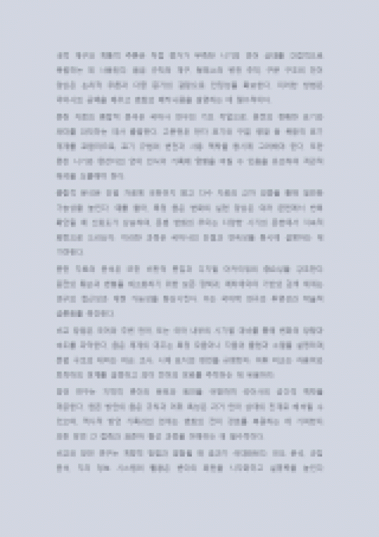 4쪽 미리보기