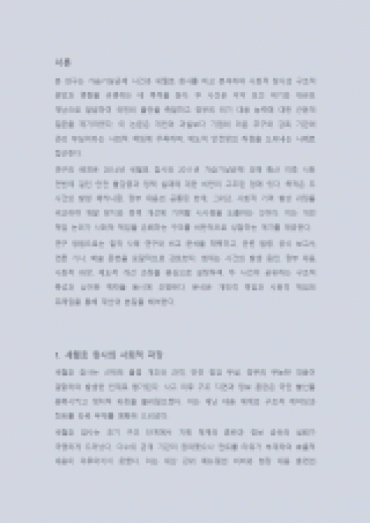 3쪽 미리보기
