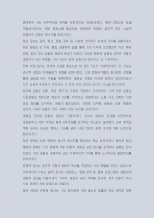 4쪽 미리보기