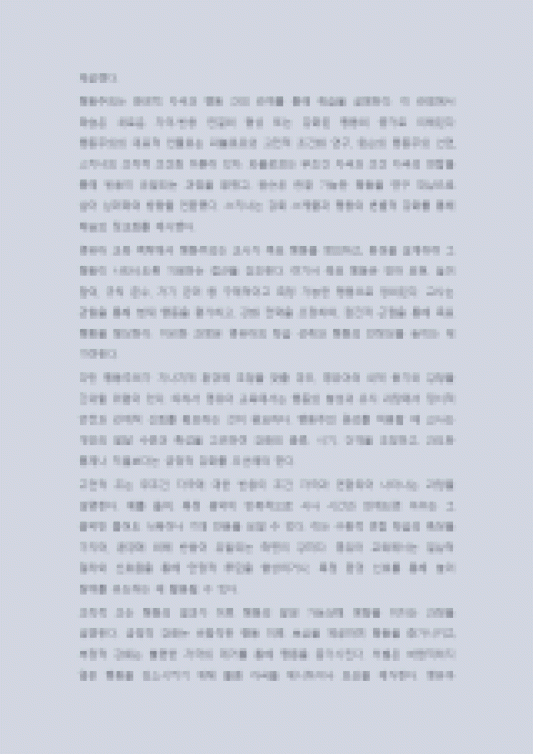 4쪽 미리보기
