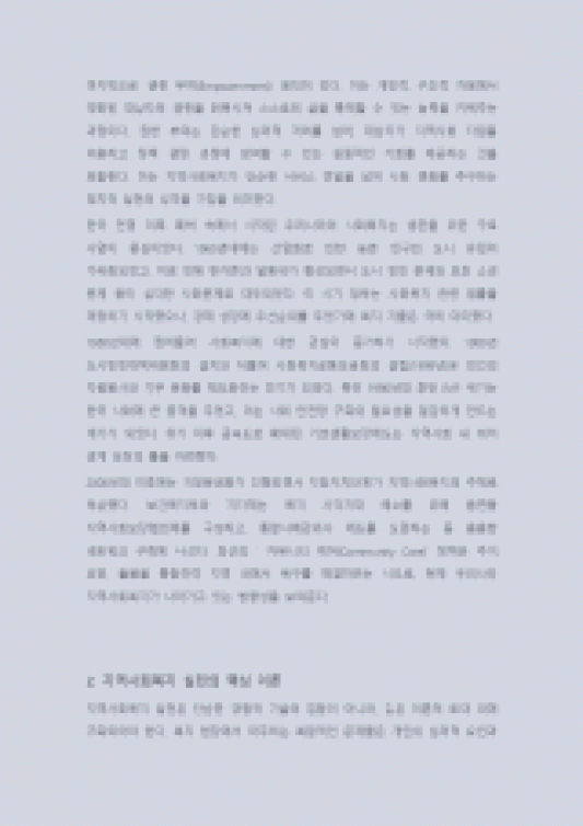 5쪽 미리보기