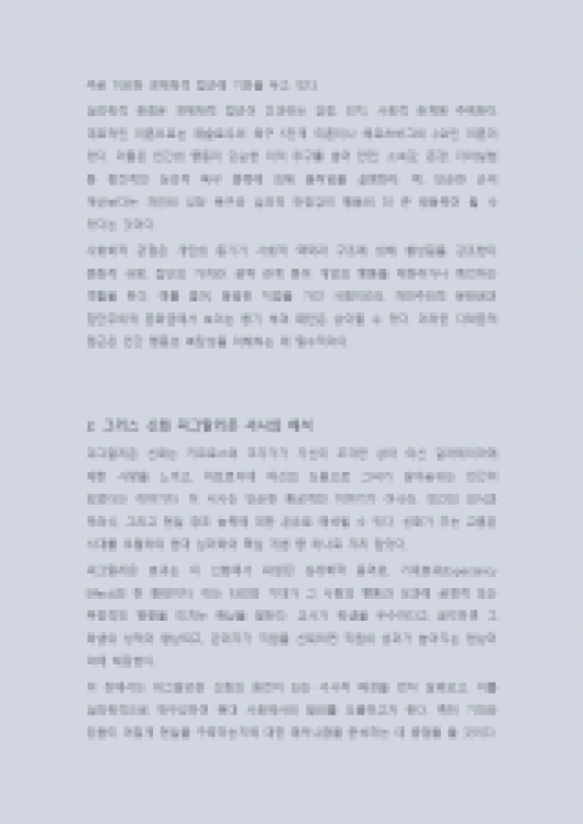5쪽 미리보기