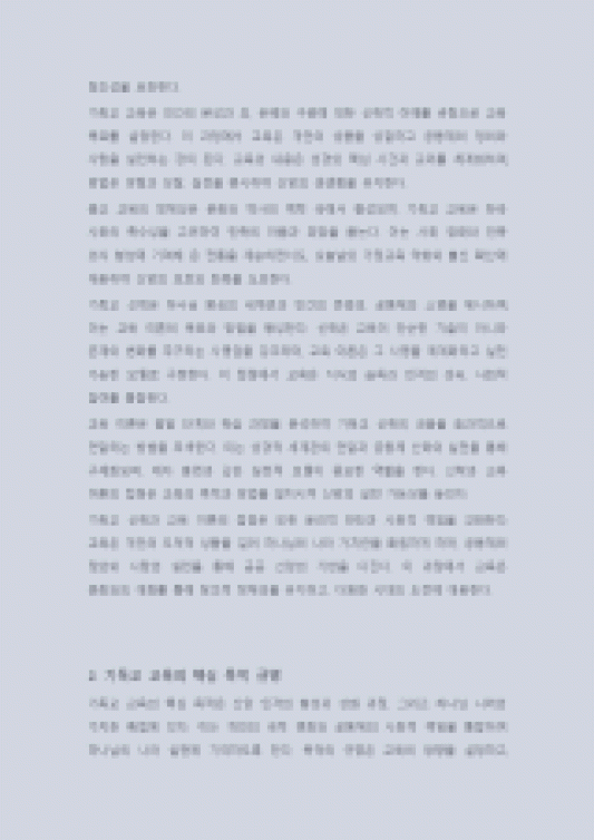 4쪽 미리보기