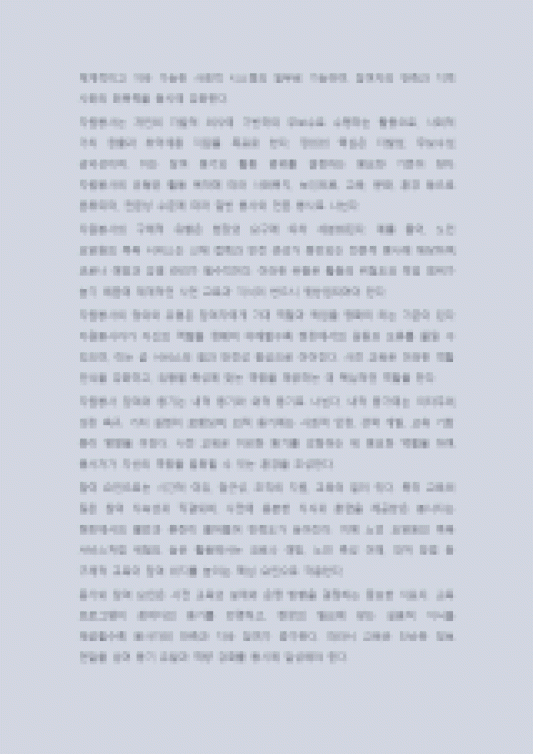 4쪽 미리보기