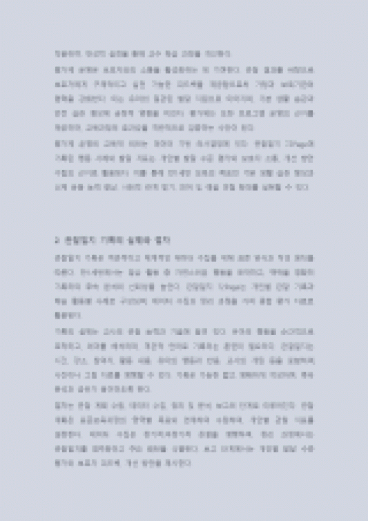 5쪽 미리보기