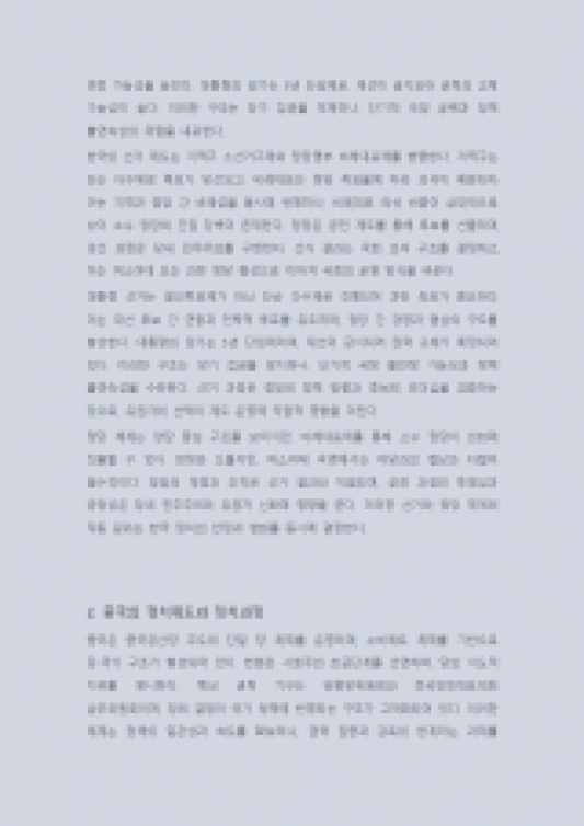 5쪽 미리보기