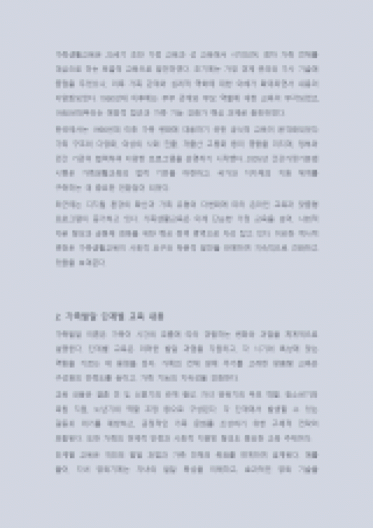 5쪽 미리보기