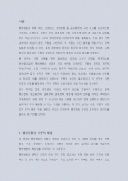 3쪽 미리보기