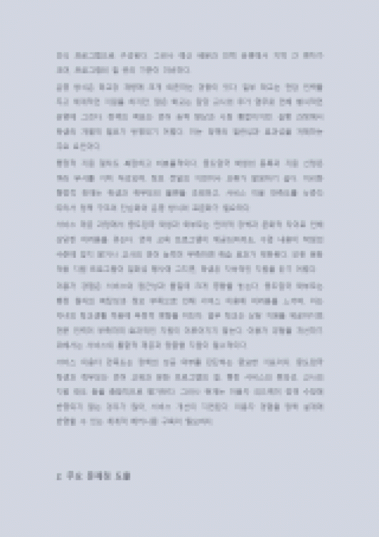 4쪽 미리보기