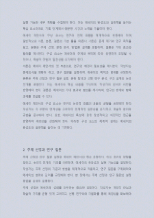 5쪽 미리보기