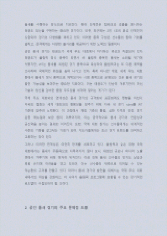 5쪽 미리보기
