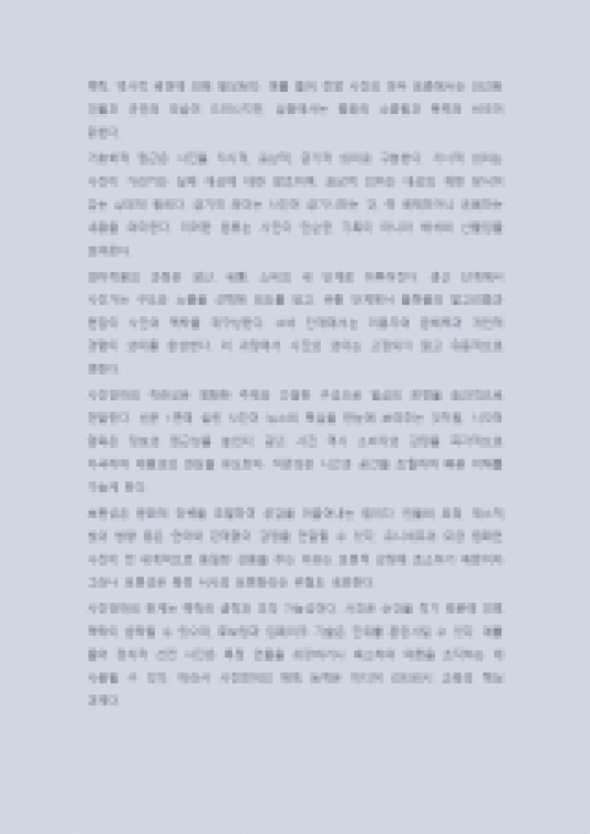 4쪽 미리보기