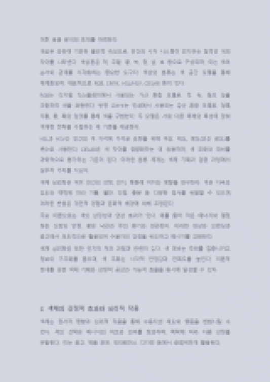 4쪽 미리보기