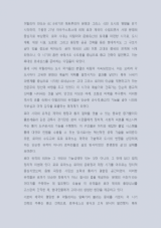 4쪽 미리보기