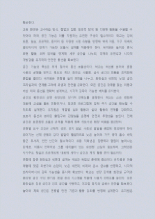 4쪽 미리보기