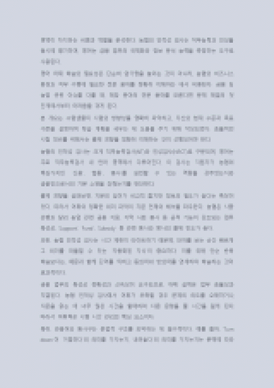 4쪽 미리보기