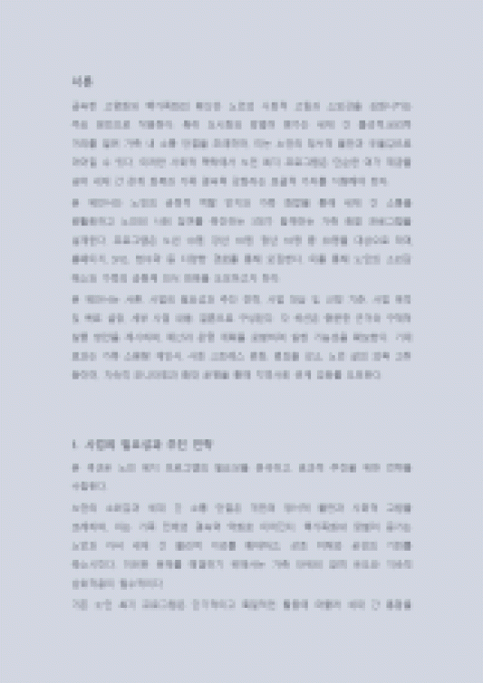 3쪽 미리보기