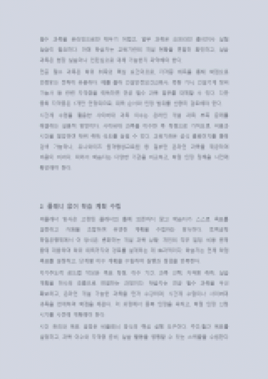 5쪽 미리보기