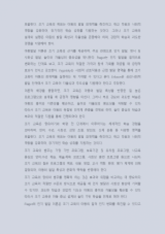 4쪽 미리보기