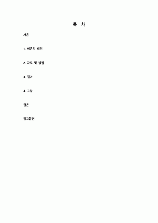 2쪽 미리보기