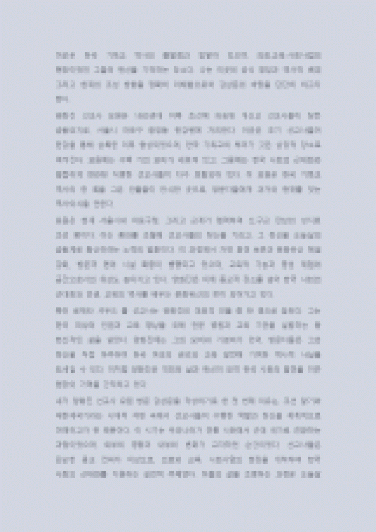 4쪽 미리보기