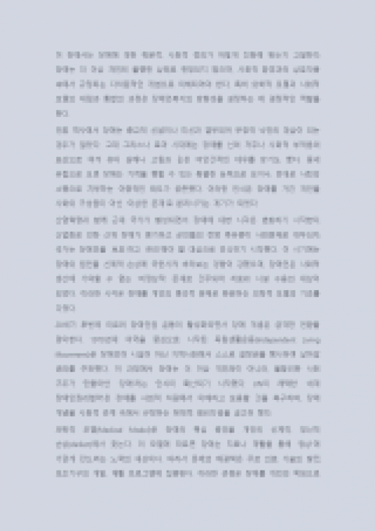4쪽 미리보기