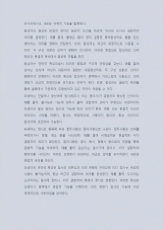 4쪽 미리보기