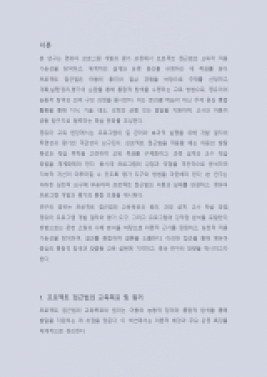 3쪽 미리보기