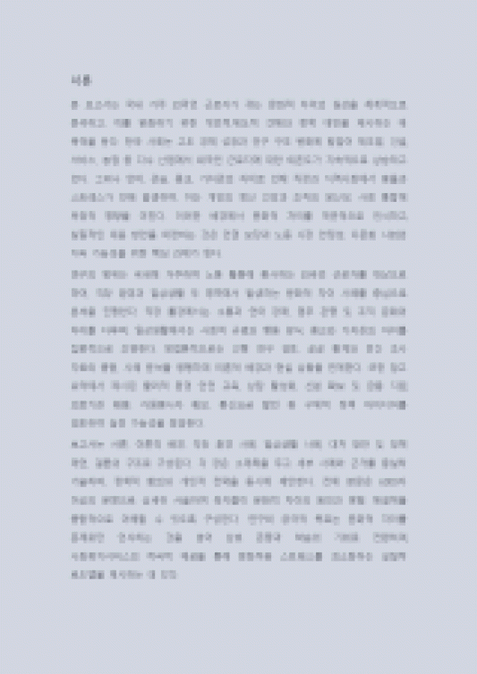 3쪽 미리보기