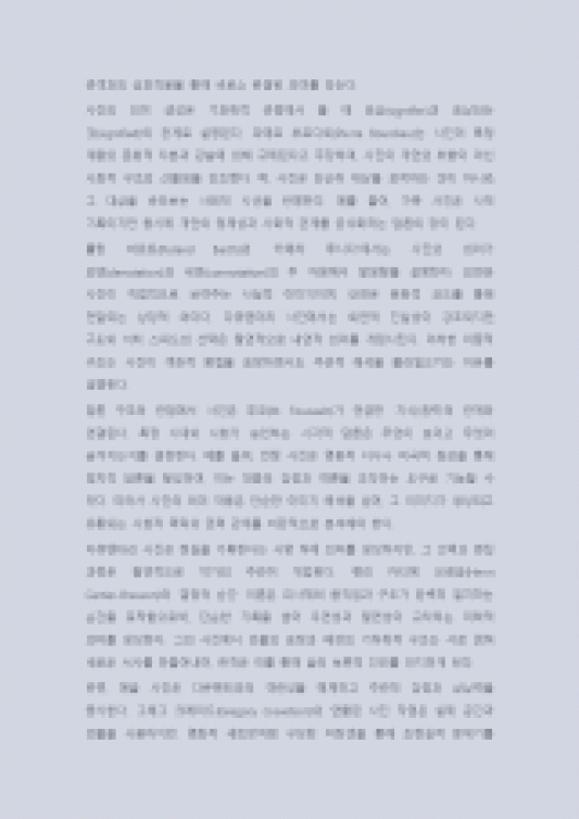4쪽 미리보기