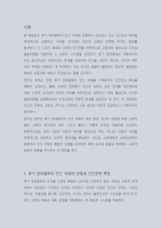3쪽 미리보기