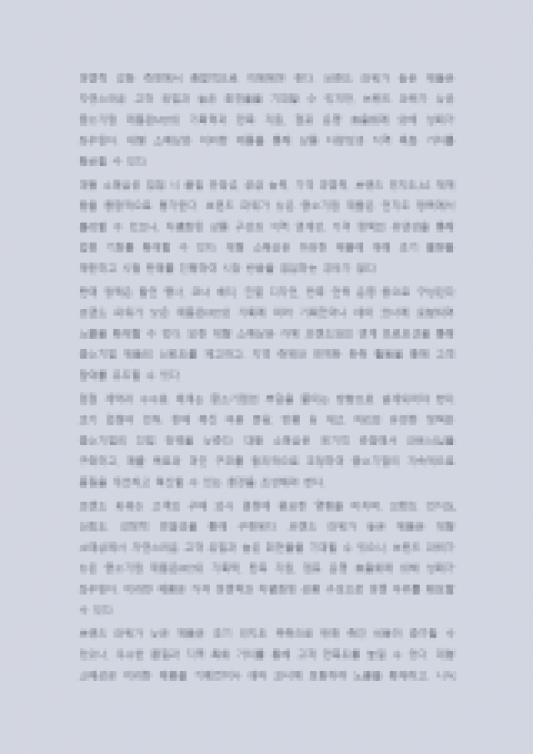 4쪽 미리보기