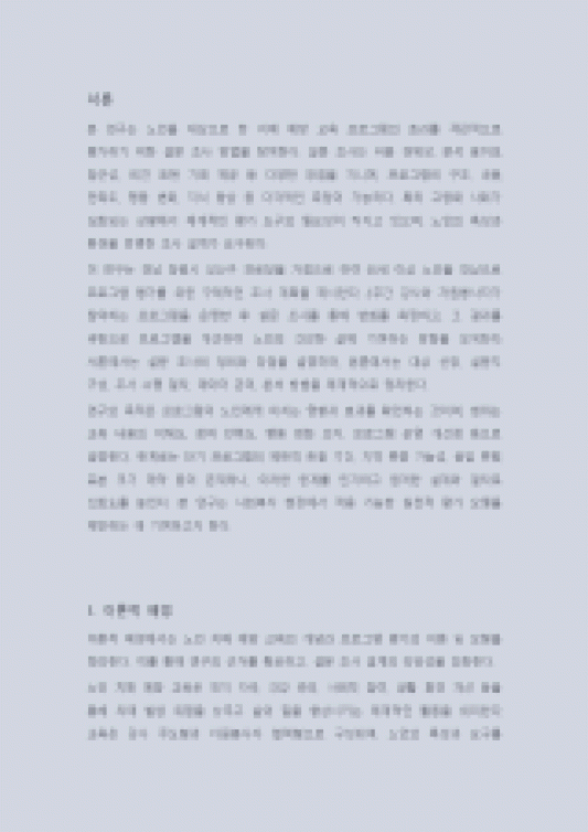 3쪽 미리보기