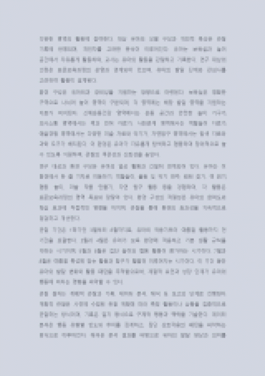 5쪽 미리보기