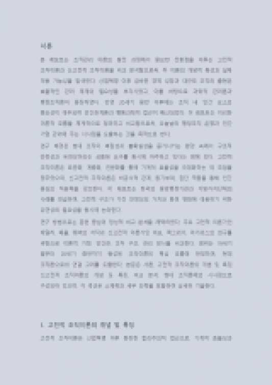 3쪽 미리보기