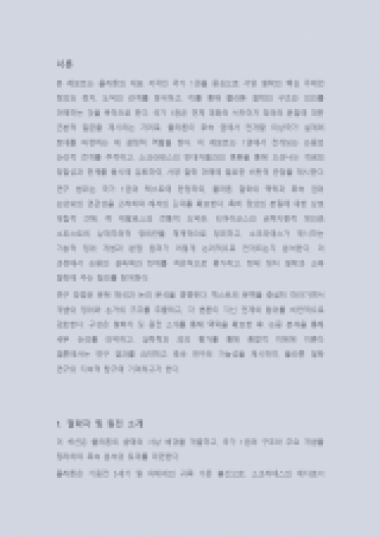 3쪽 미리보기