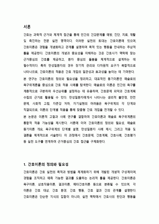 3쪽 미리보기