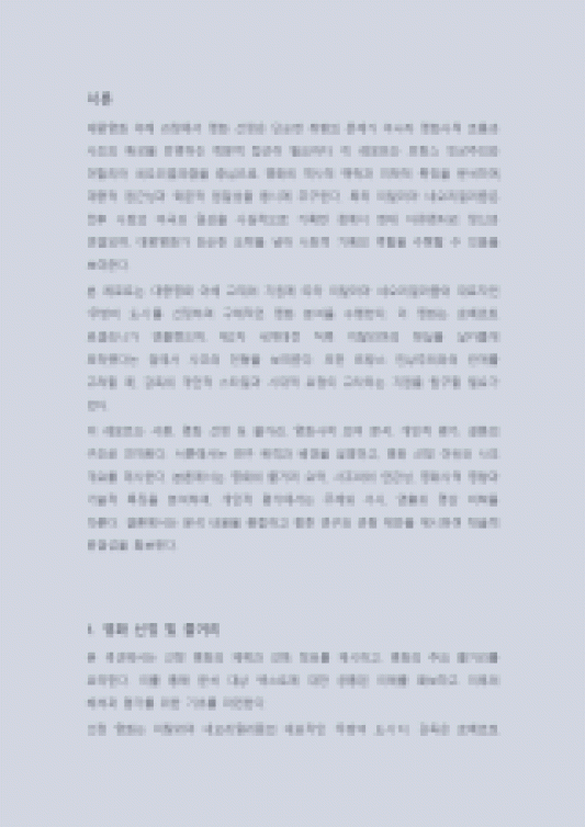 3쪽 미리보기